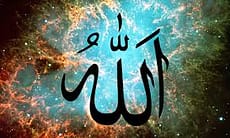 Deus é Allah? - O Islam